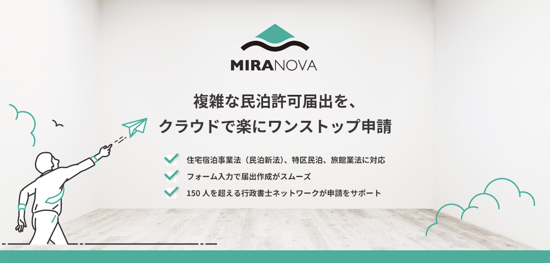 MIRANOVA（ミラノバ）